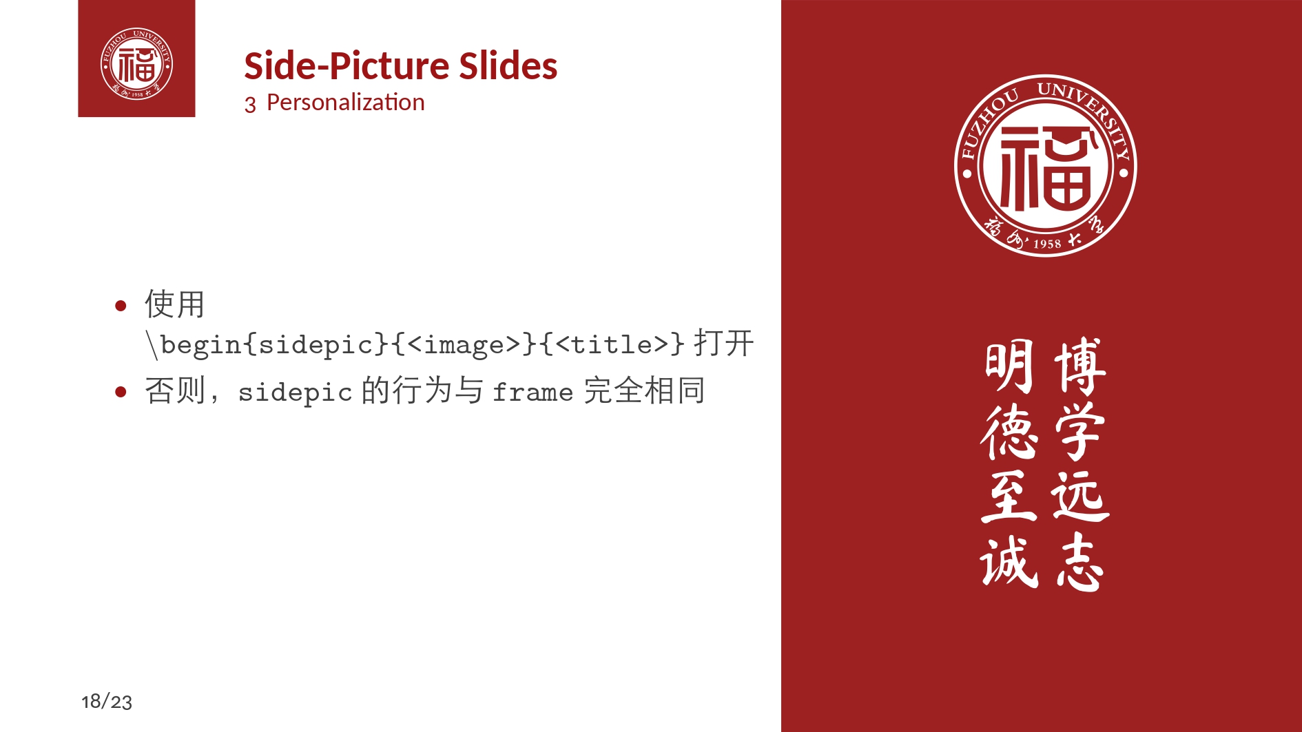FZU-SINTEF-Beamer-Template | JinBlog